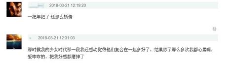 林志玲否認和言承旭同居又惹眾怒，網友：一把年紀了還這麼矯情 每日頭條