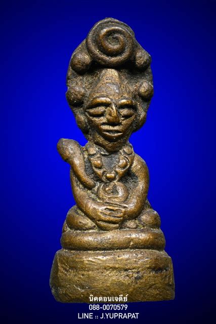 พระอุปคุต นาคปรก หลวงพ่ออิ่ม วัดหัวเขา สุพรรณบุรี อมูเลท Suphanburi Amulet ร้านพระ ร้าน