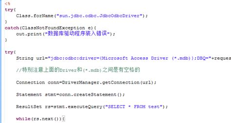 JSP源码 藕码网