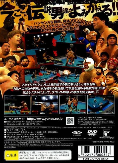 Wrestle Kingdom 2 Alchetron The Free Social Encyclopedia