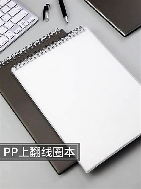 Muji Style Spiral Notebook A6 A5 B5 A4 Flip Up Vertical Loose Leaf Book For School And Office