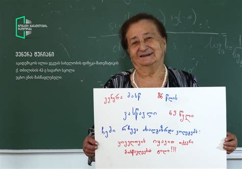 🌐თაობა რომელმაც თაობები აღზარდა 📚მასწავლებლები რომლებმაც თავისი