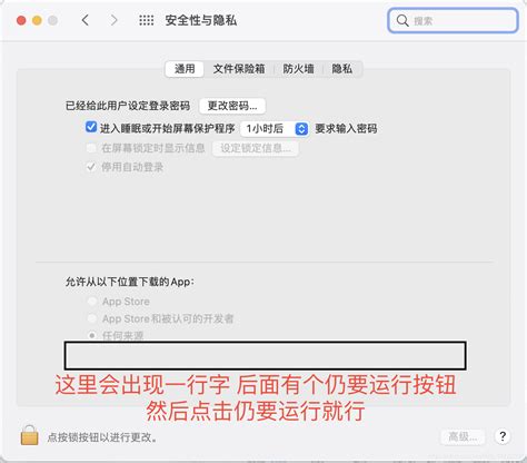 Mac Os安装php环境mxsrvs Csdn博客