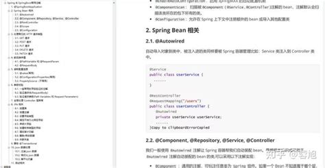 Java面试题及答案整理 2022 年 3月最新版持续更新 知乎