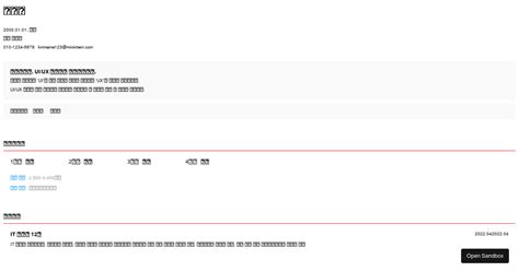 React Pdfrenderer Forked Codesandbox