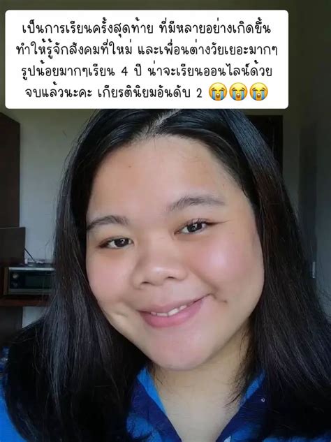 ใบงานสังคมป4 การค้นหาใน Lemon8