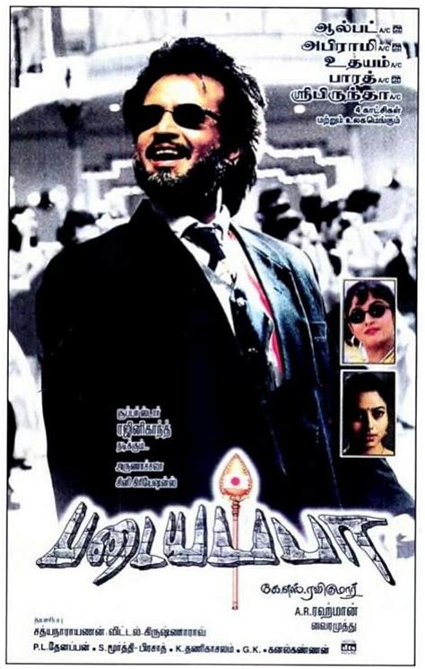 Padaiyappa 1999 Quotes Imdb