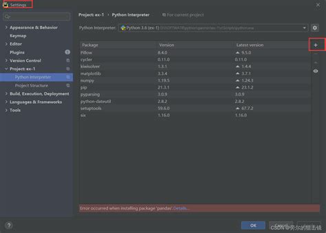 python无法安装库pycharm中不能使用pip安装库的解决方法 使用pycharm pip用不了 CSDN博客