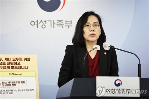 김현숙 장관 여가부 폐지 관련 여성계 의견수렴 나서 Snsfeed 제휴콘텐츠 제공 실시간 핫이슈