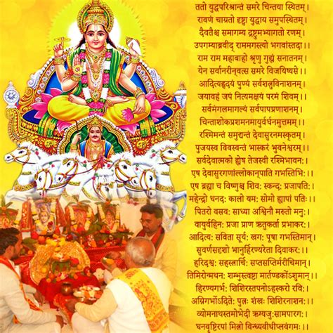 aditya hriday stotra and homam book online aditya hridaya stotra path and puja benefits of aditya