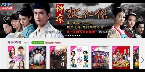 Litv線上影視免費看 隨選戲劇韓劇線上看追劇神器 月光下的嘆息