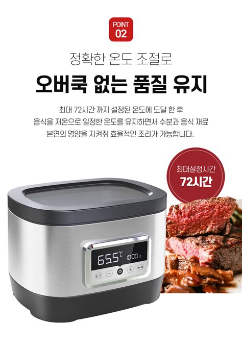 상상공간 국내발송 일체형 수비드머신 수비드기계 수조 컨테이너 상상공간