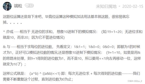 2131剑指 Offer 15and65位运算java为什么15and65等于1 Csdn博客