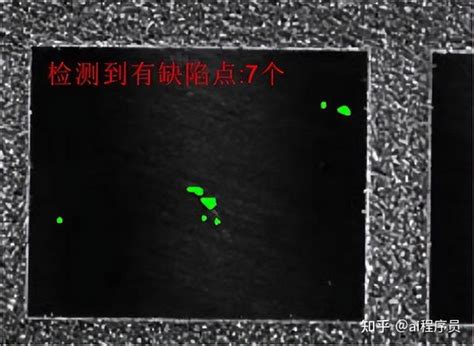 电子芯片表面缺陷检测 知乎