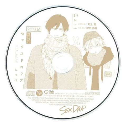 Drama Cdblcd Collection Sex Drop Animate Special Chatroom Cd Music Software Suruga
