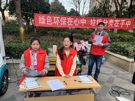 御苑家园社区：倡导垃圾分类 争做文明市民 知乎