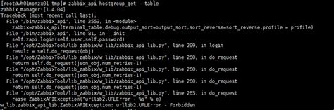 突然出现故障 Issue meetbill zabbix manager GitHub