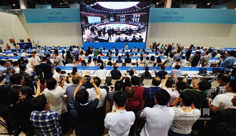 看精彩峰会 聊韵味杭州 杭州网g20峰会特别报道杭州网热点专题