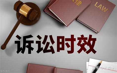 欠款中间催过算诉讼时效吗接电话的不是本人也能中断诉讼时效 知乎