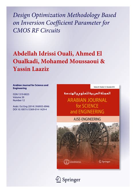 Pdf Design Optimization Methodology Based On Inversion Coefficient Parameter For Cmos Rf Circuits