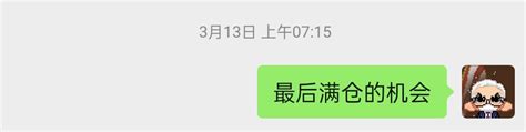 徐冲浪 On Twitter 如果再给你一次机会，你会购买下跌过程中的eth么？价格在1600 1800
