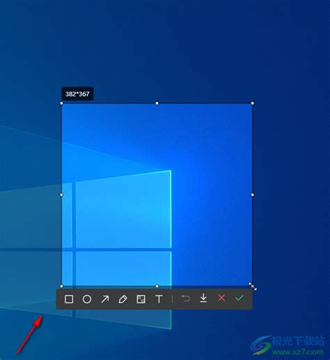 有道云笔记怎么使用自带截图功能 有道云笔记电脑版中进行截图的方法教程 极光下载站