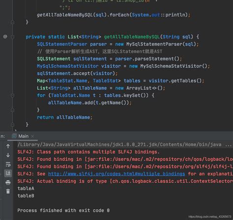 Java解析sql中的表名：使用druid解析sql中的表名，使用alibaba Druid解析sql中的数据库类型、字段、表名、条件、聚合类型、排序类型。sql解析表名 Csdn博客