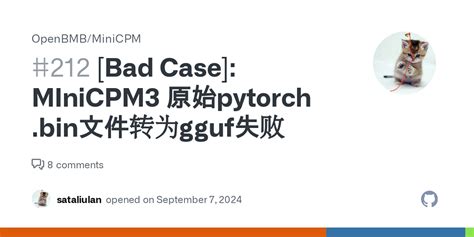 Bad Case Minicpm3 原始pytorch Bin文件转为gguf失败 · Issue 212 · Openbmb