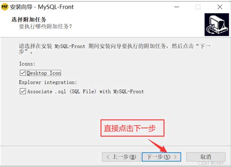 【mysql数据库】保姆级教程：mysql安装教程、mysql Font安装以及80适配问题分析，解决方案：使用其它图形化软件