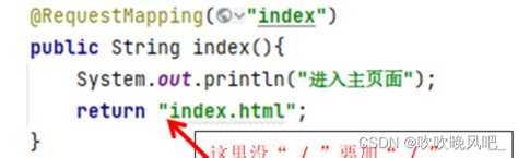 解析模板 [index] 时出错，模板可能不存在或可能无法被任何已配置的模板解析器访问 unknown template mode