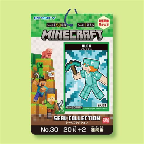 Minecraft Seal Collection Sticker Blippo
