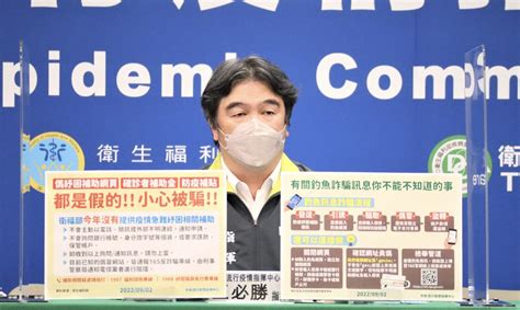 次世代疫苗最快9月底開打！ 王必勝：下周決定採購數量跟開打對象 匯流新聞網