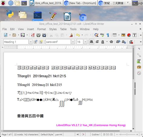 Linux How To Enable An Addtional Font In Libreoffice On The Raspberry