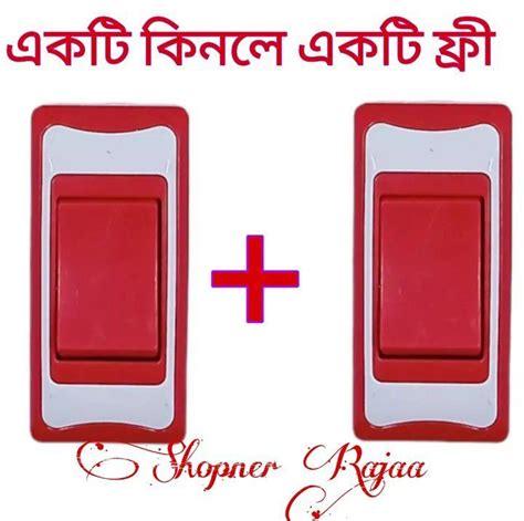 লাল রঙের Swicth Swicth এর 100 কপার কন্ট্যাক্ট Bd