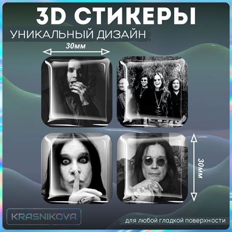 Наклейки на телефон 3д стикеры на чехол певец Оззи Осборн купить на Ozon по низкой цене 1305608431