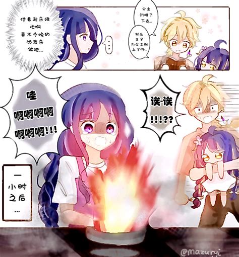 空雷漫画（雷电将军试图做饭） 哔哩哔哩