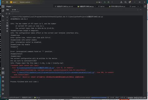 Python在连接到网络设备异常处理的应用python交换机登录不成功可以报哪些错误 Csdn博客