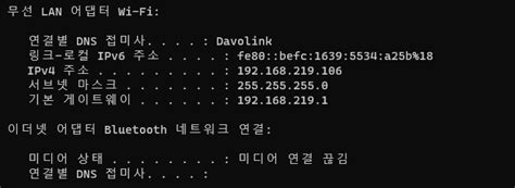 Wifi로 연결된 Windows 노트북에서 실행중인 웹서비스에 핸드폰으로 접속하는 방법