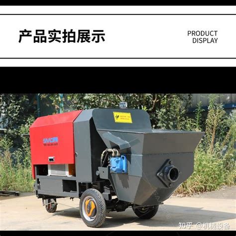 混凝土浇筑泵要注意施工量的问题 知乎