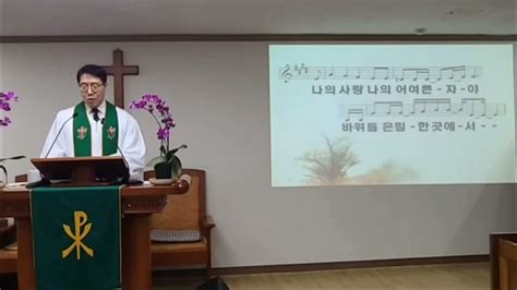 나의 사랑 나의 어여쁜 자야 Youtube