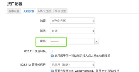基本的网络配置教程 All About X Wrt 基本的网络配置教程 All About X Wrt