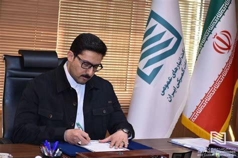 پیام مدیرعامل شرکت انبارهای عمومی و خدمات گمرکی ایران به مناسبت روز ایمنی و آتش نشانی