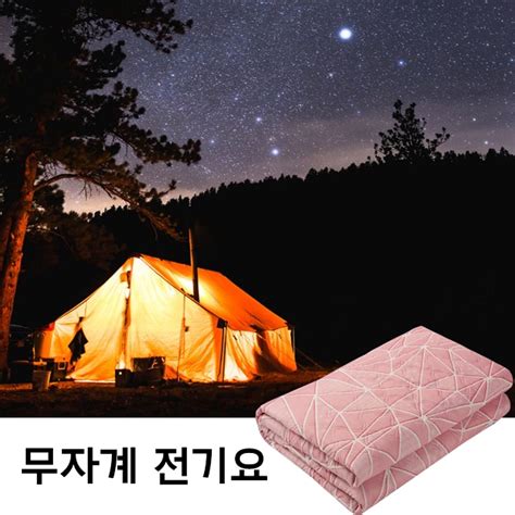 단잠 곰표한일 무자계 전자파 안심 워셔블 전기요 소형 중형 대형 이랜드몰
