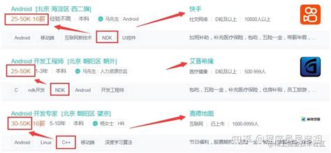 最新android音视频开发进阶指南，助力打破安卓困局 知乎