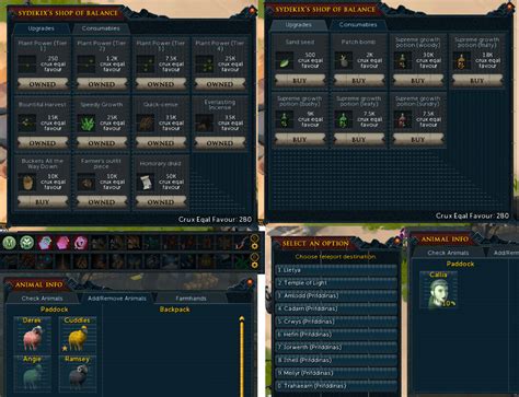 Interfaces And Text Box Pop Ups Impacted After Monday Patch With Bizar