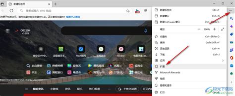 Edge浏览器如何下载b站视频? Edge浏览器下载b站视频的方法 极光下载站 Edge浏览器如何下载b站视频? Edge浏览器下载b站视频的方法 极光下载站