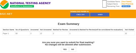 UGC NET Mock Test Free Online Practice Here