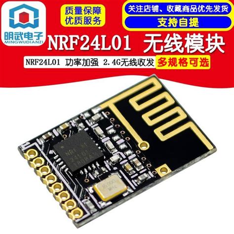 Mini Nrf24l01 Wireless Module Power Enhanced 2 4g Wireless Transceiver