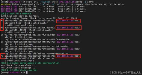 Redis6【备份迁移篇】02：使用redis Shake对redis进行迁移 Csdn博客