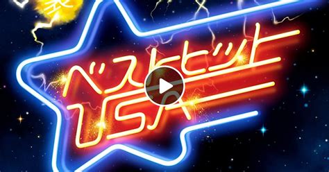 シティポップ に繋ぐと合いそうな★80年代全米top10ヒット★ Mix 80s Billboard Top10 Hits Aor Soul Crossover Jazz By